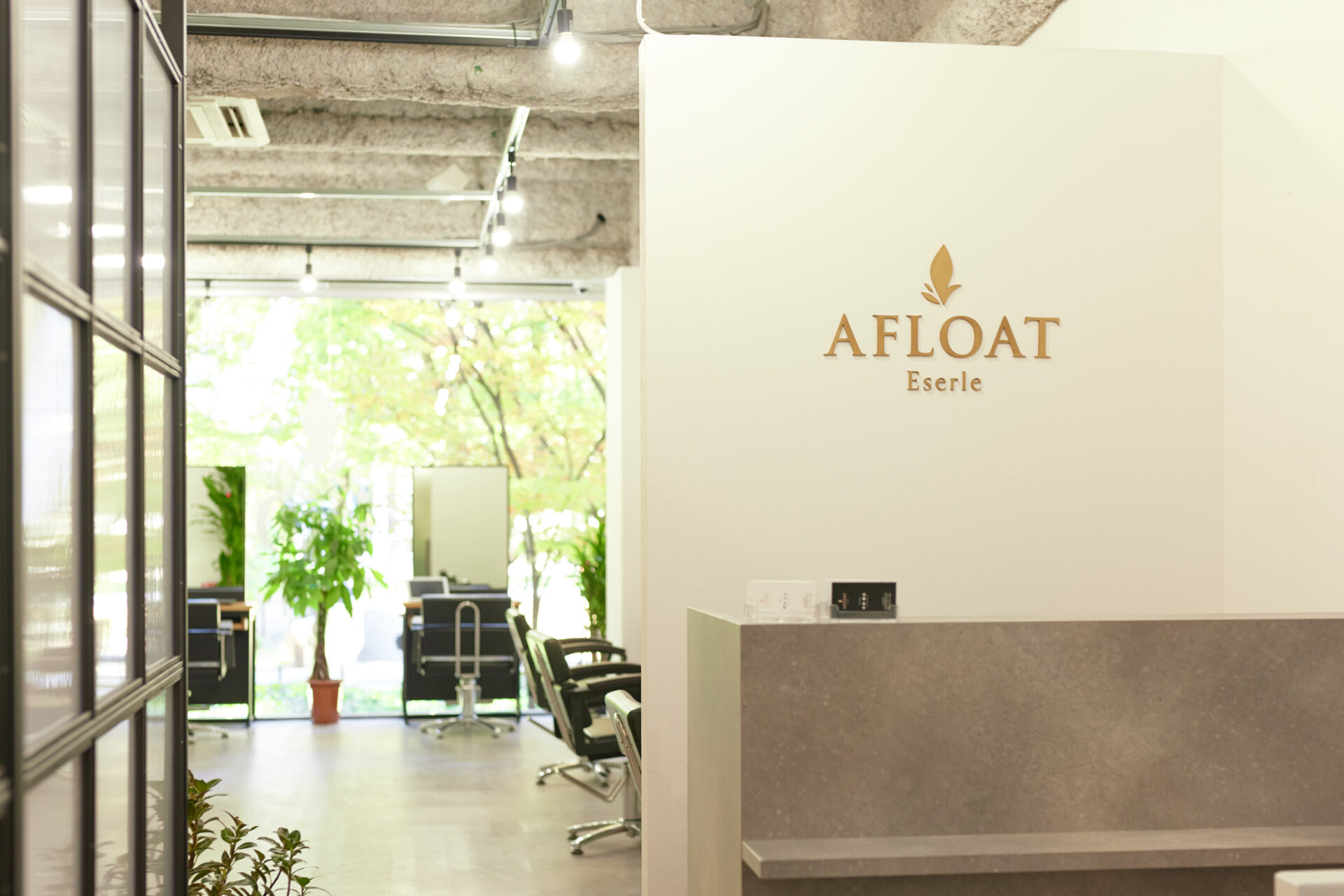 全ての女性を可愛くするカリスマ美容師集団のAFLOATが 名古屋栄に「AFLOAT Eserle(アフロート エセル)」を 11月1日オープン ...